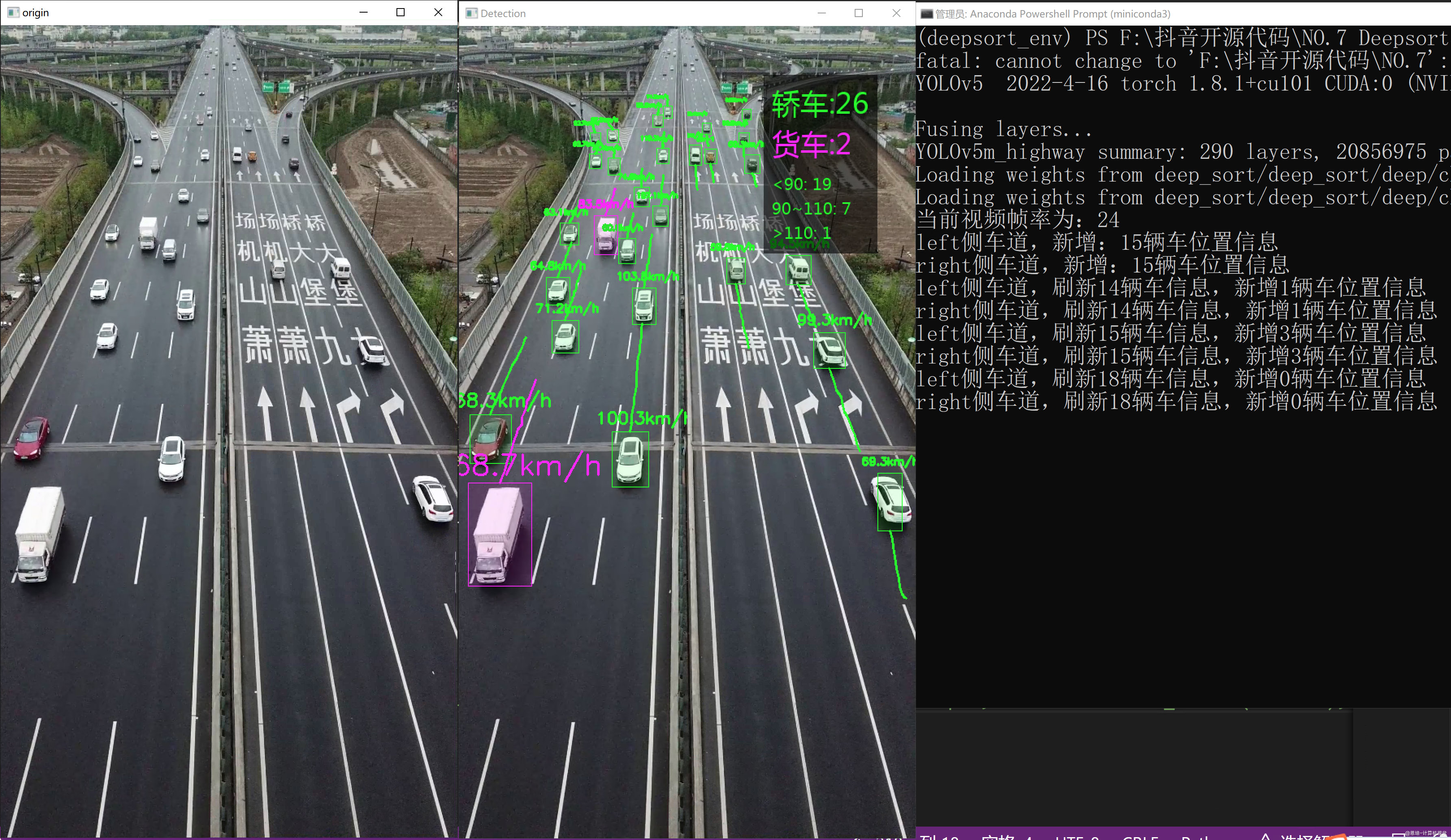Vehicle Analysis 基于深度学习的车辆分析 